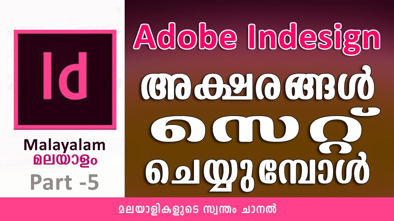Indesign How To Set Malayalam Fonts Properly Malayalam Tutorial Part 5 Premium Graphic 